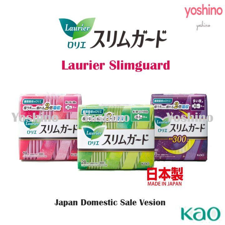 LAURIER Speed + Slim Guard SANITARY PADS - Made in Japan | Lazada Singapore