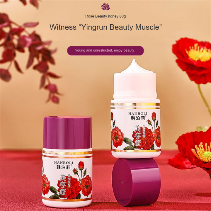 HANBOLI ฮันโบลีกุหลาบความงามที่ครีมน้ำผึ้งให้ความชุ่มชื้นให้ความชุ่ม ...