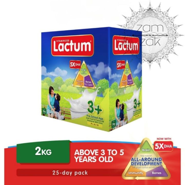 Lactum 3+ for 3 yrs and above 1.2 1.6 2Kg (2023 Expiry) | Lazada PH
