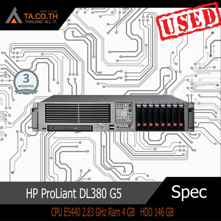 HP ProLiant DL380 G5 | Lazada.co.th
