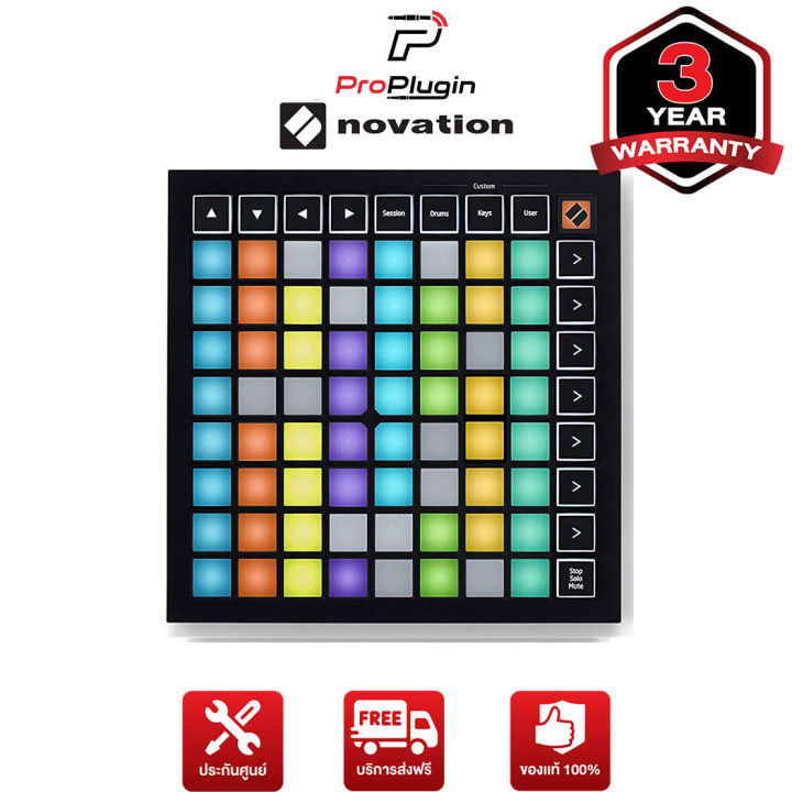 Novation Launchpad Mini MK3 ตัวควบคุม MIDI (ProPlugin) | Lazada.co.th