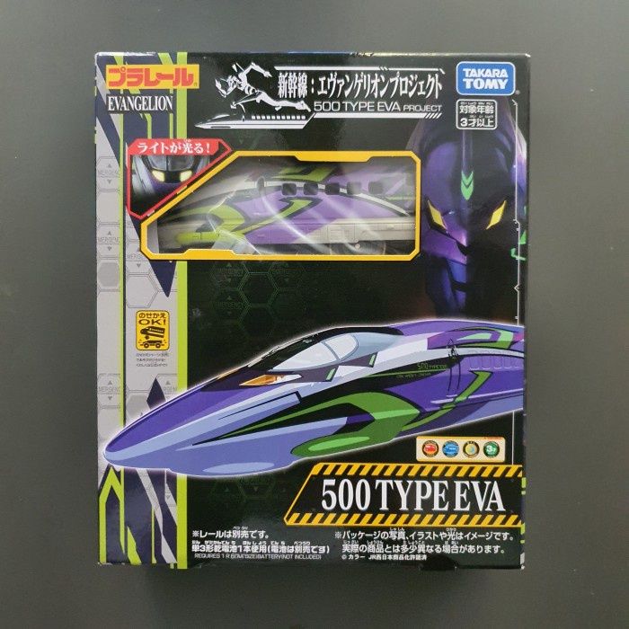 Takara Tomy Plarail Shinkansen Project 500 Type EVA-01 with Light ...