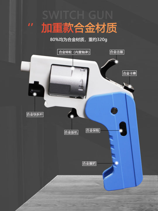 Ghost deformation revolver foldable soft bullet toy gun life card metal ...