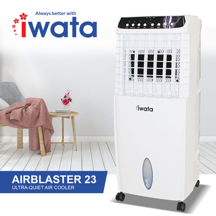 Iwata Airblaster-23 Evaporative Air Cooler with Remote Control | Lazada PH