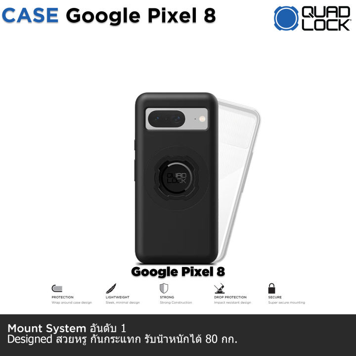 Quad Lock Case ของแท้ เคสกันกระแทก Google Pixel 8 / Pixel 8Pro | Case ...