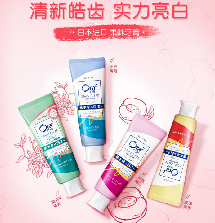 ORA2 Stain Clear Premium Toothpaste Peach Sakura Rose Natural Mint ...