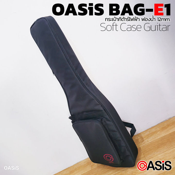 !! มีหมอนคอ กระเป๋ากีต้าร์ไฟฟ้า Oasis BAG-E1 ฟองน้ำ 12mm. (Made in Thailand) | Lazada.co.th