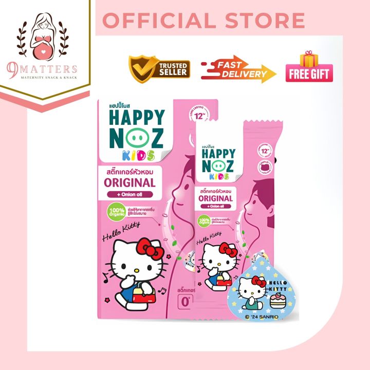 Happy Noz x Hello Kitty Special Edition Sanrio Organic Onion Sticker ...