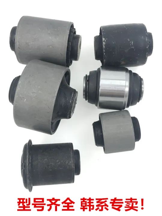 Rubber bushing suitable for rear trailing arm of lower swing arm on ...