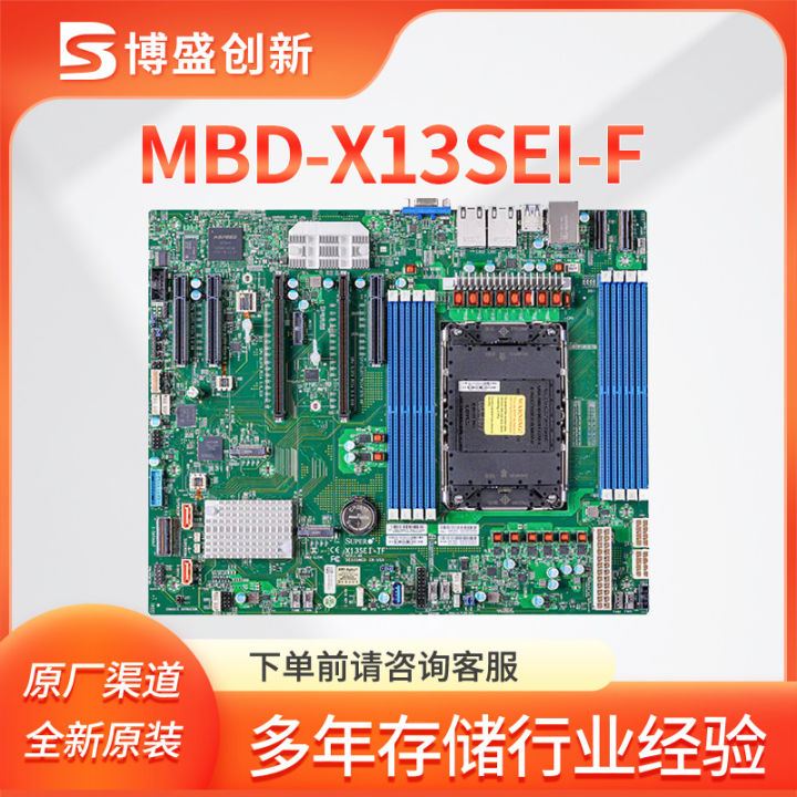 Applicable 4 Generation In Xeon MBD-X13SEI-F Veneer Server DDR5 ...