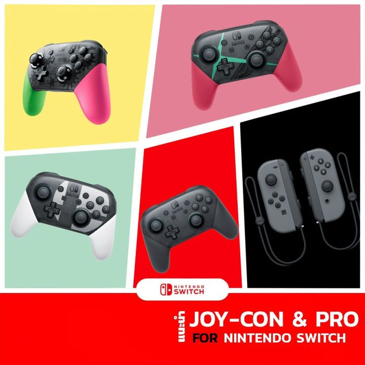 พร้อมส่ง NINTENDO SWITCH PRO CONTROLLER (By ClaSsIC GaME OfficialS ...