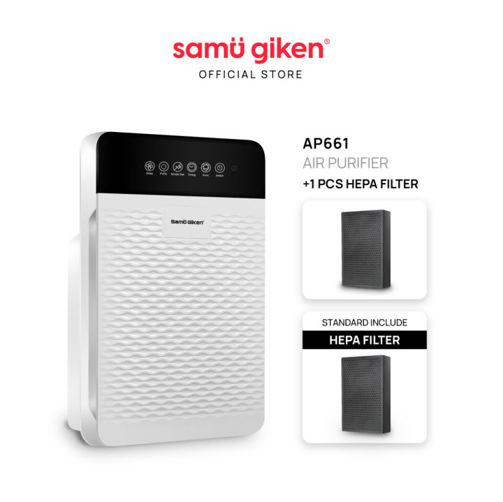 Samu Giken Pembersih Udara | Home Air Purifier Sterlizer Household Smoke and Dust Removal ...