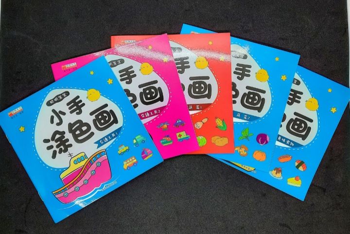 small size colouring books Set 2 (1 Set 5 Books) 小手涂色画小本册 （1套5本） | Lazada