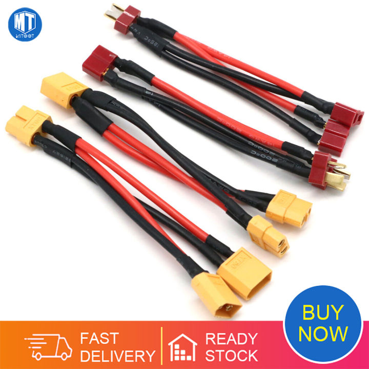 XT60 Parallel Battery Connector Male/Female Cable Dual Extension Y Splitter/ 3-Way 14AWG ...