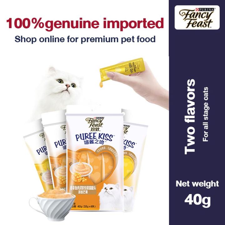 Fancy Feast Puree Kiss Cat Wet Food for All Stage Cats Snacks Fresh ...