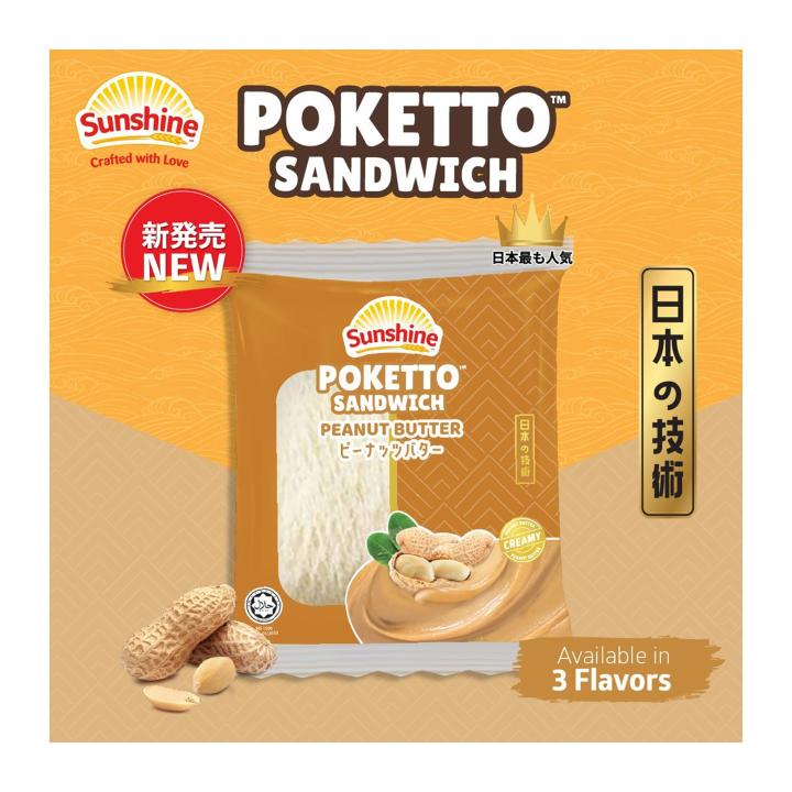 Sunshine Poketto Sandwich Peanut Butter Bread | Lazada Singapore