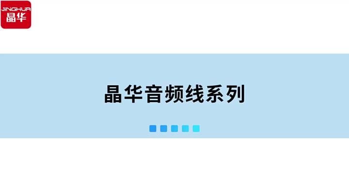 [YY] Audio Cable Alignment Device 3.5 Plug Voice Forwarding Audio ...