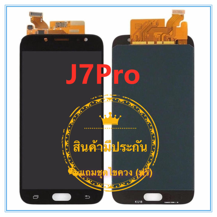 จอชุดSamsung J7pro/J730 จอ J730 จอJ7pro จอJ730F แถมฟรีชุดไขควง กาวติด ...