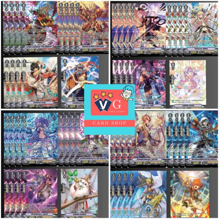 การ์ดฟอยหรู v-bt12 แยกใบ แวนการ์ด | Lazada.co.th