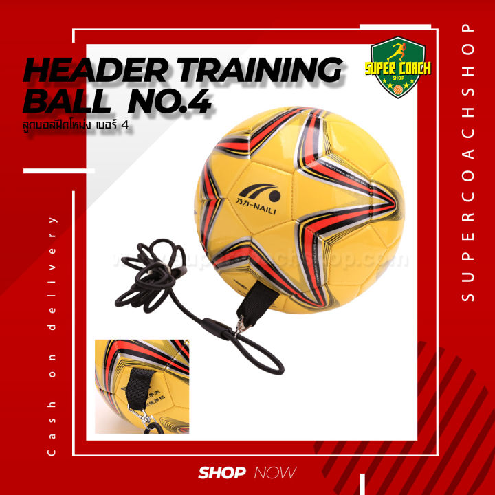 ลูกบอลฝึกคอนโทรล Header training ball No.4/ลูกฟุตบอล football soccer ...