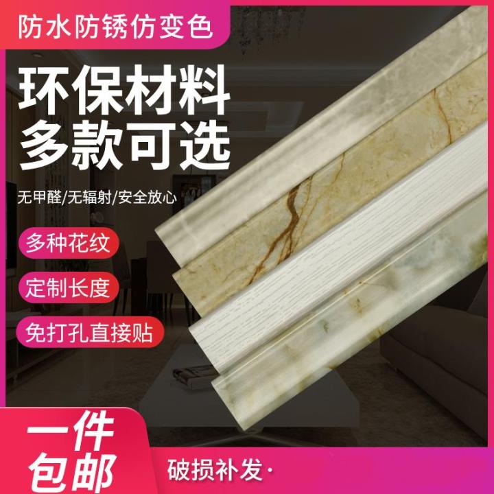 Pvc ceramic tile corner corner protector corner protector edge ...