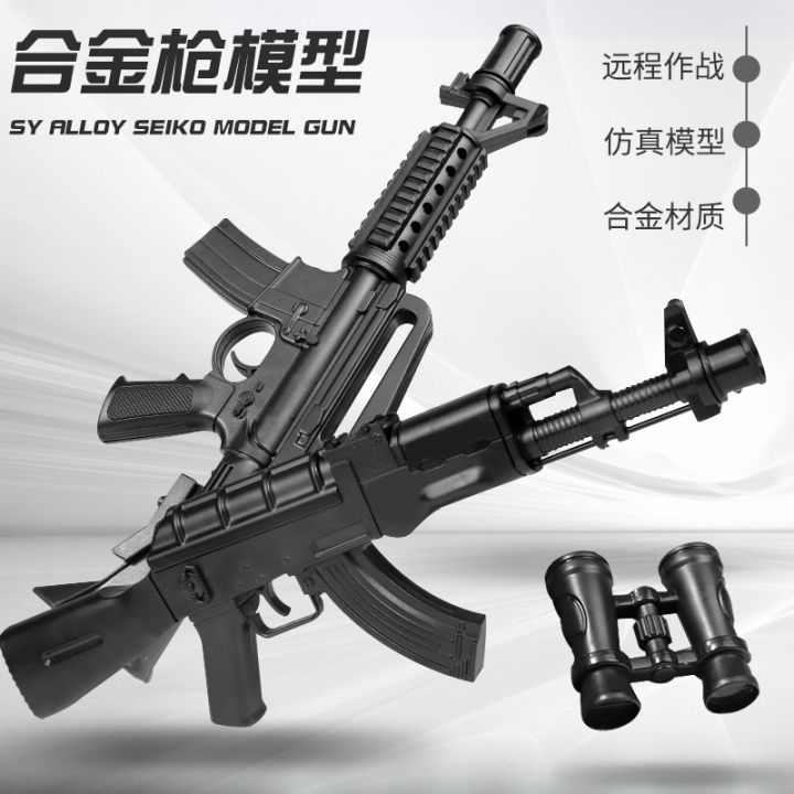 Senhe Seiko children's toy gun can fire bullets. Black M16 soft gun ...
