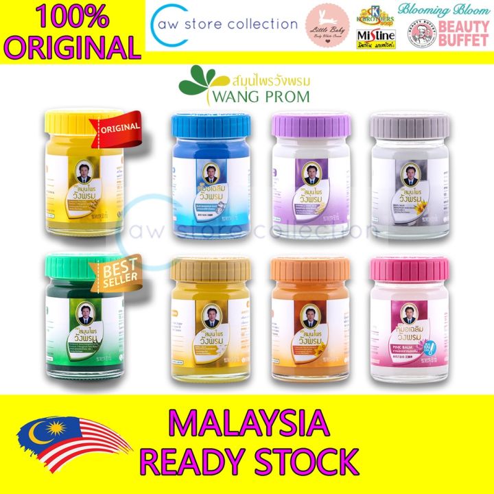 ⭐READY STOCK⭐ Wang Prom Herbal Balm From Thailand 50g | Lazada
