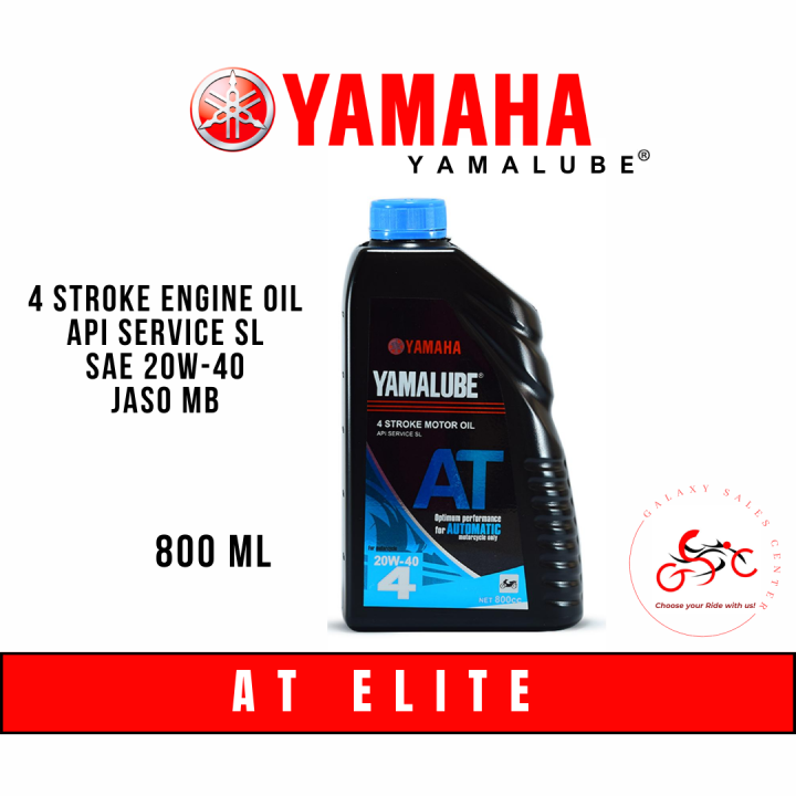 YAMALUBE AT (800ml) | Lazada PH