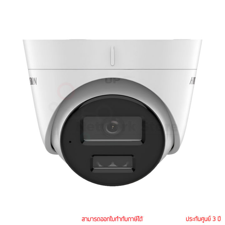 Hikvision DS-2CD1343G2-LIU 2.8mm 4MP IP Camera กล้องวงจรปิด By ...