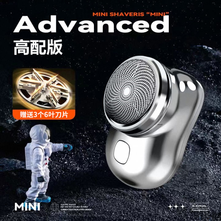 2023 New German Mini Shaver Men's Electric Small Steel Cannon Pocket ...