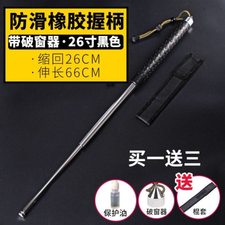 Mini tactical pen telescopic swing stick three-section stick men and ...