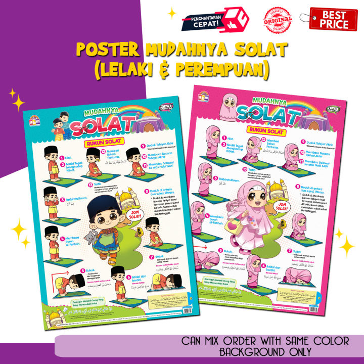Poster Mudahnya Solat Lelaki Dan Perempuan [Alat Bantu Mengajar] Poster ...