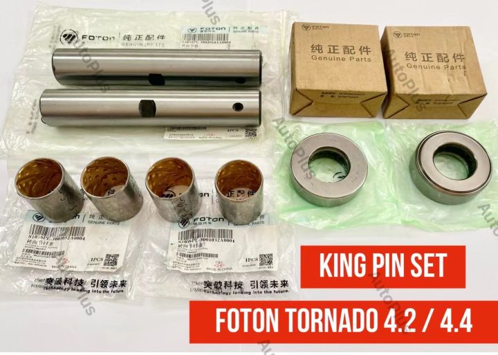 Foton Genuine King Pin Set (2 Pin + 2 Bearing + 4 Bushing): Tornado 4.2 ...