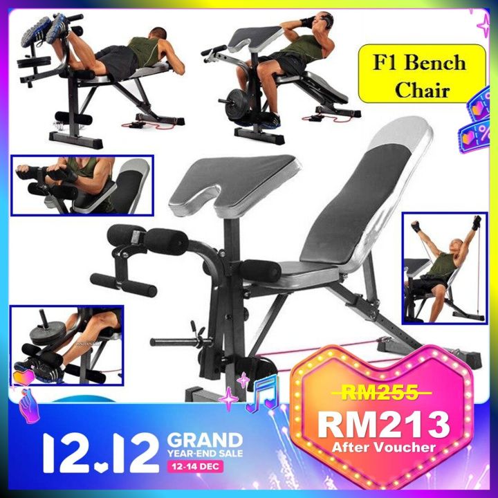 F1 Professional Multifunction Gym Fitness Sit Up Dumbbell FID Bicep Leg ...