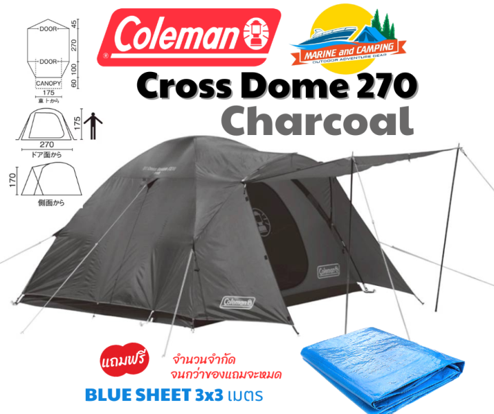 Coleman Cross Dome 270 Charcoal แถม Blue Sheet 3x3 เมตร | Lazada.co.th
