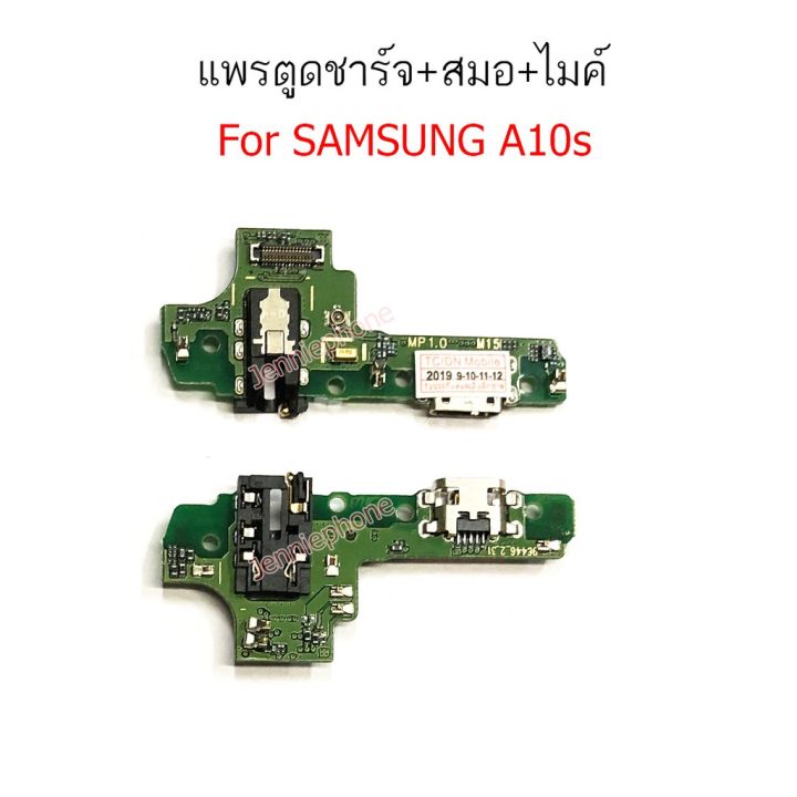 แพรตูดชาร์จ A10S/A107 ก้นชาร์จ samsung A10S/ SM-A107 แพรไมค์ A10S/A107 ...