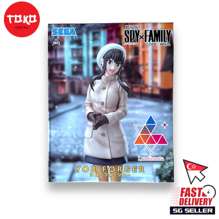 Spy x Family Code: White Luminasta Yor Forger Figure | Lazada Singapore