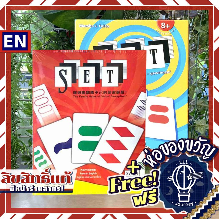 SET EN/TH/CN/DE ภาษาไทย ห่อของขวัญฟรี [บอร์ดเกม Boardgame] | Lazada.co.th