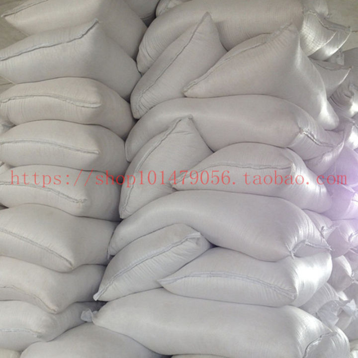 Agricultural magnesium sulfate heptahydrate water-soluble fertilizer ...