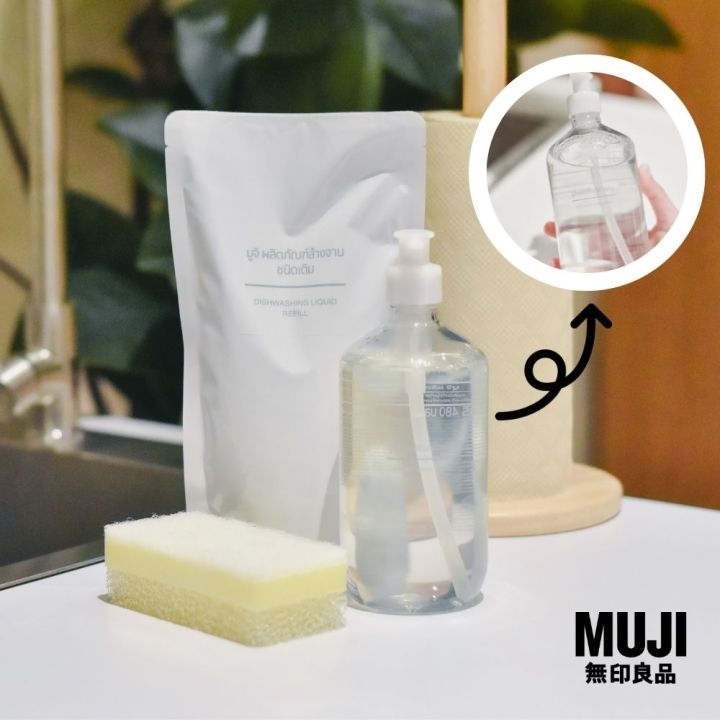 มูจิ น้ำยาล้างจาน 480mL - MUJI Dishwashing Liquid 480mL | Lazada.co.th