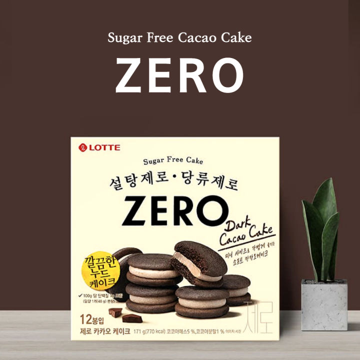 Lotte ZERO Cacao Cake zero Sugar Free Mini Soft Cake 12P | Lazada Singapore