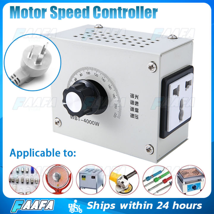 Motor Speed Controller 4000W AC 220V Variable Voltage Controller Fan Speed Controller Dimmer ...