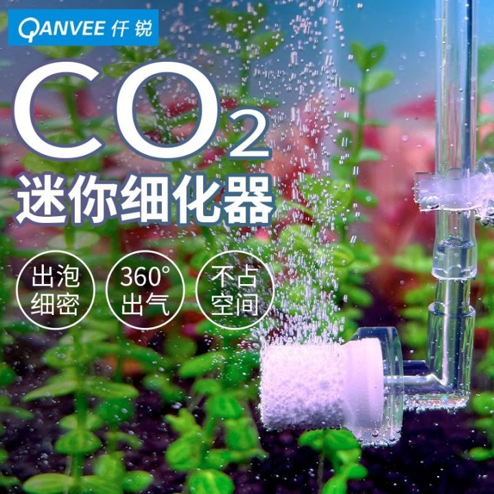 Carbon Dioxide Refiner Aquarium Built-in C02 Ultra-Fine Diffusion ...