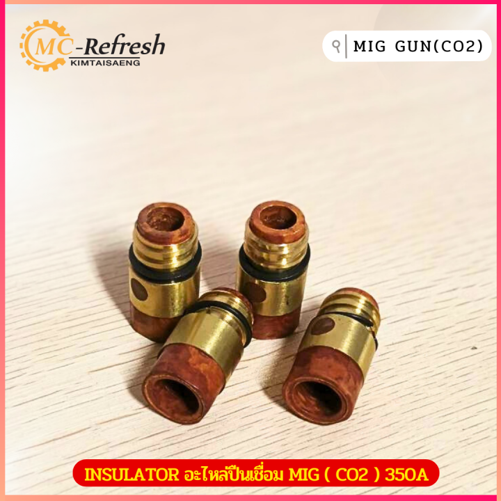 🔥INSULATOR อะไหล่ปืนเชื่อม MIG ( CO2 ) 350A ( ปลีก - ส่ง ) 🔥พร้อมส่ง🔥 ...