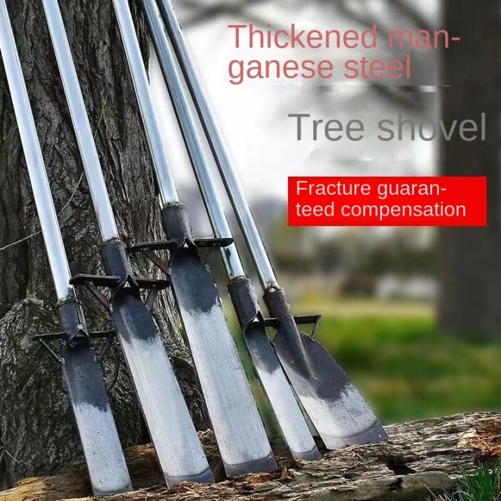 💕READY STOCK💕 Thickened Trenching Artifact Trenching New Saplings and ...