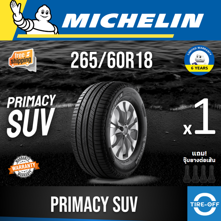 Michelin 265/60R18 PRIMACY SUV ยางใหม่ ผลิตปี2024 ราคาต่อ1เส้น มีรับประกันจากโรงงาน แถมจุ๊บลมยาง ...