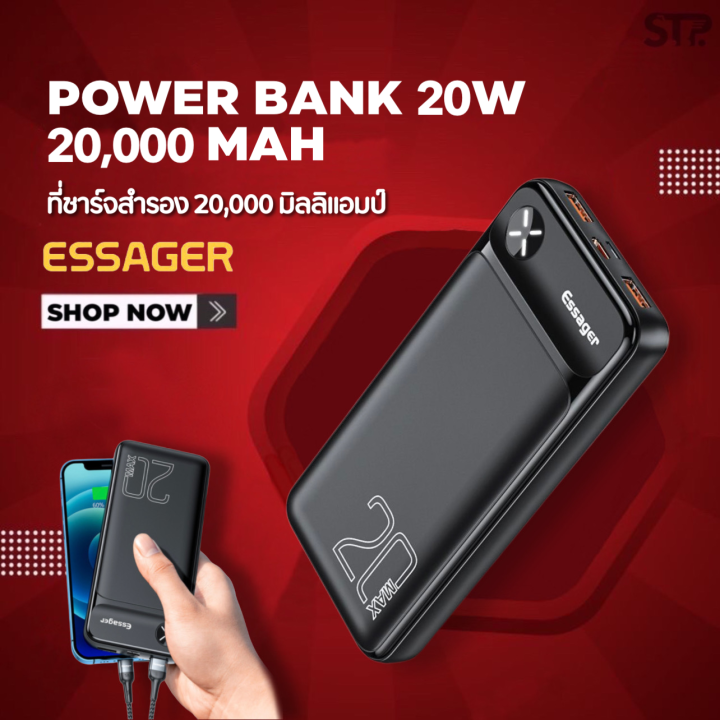 Essager Power Bank ความจุ 20000mAh ที่ชาร์จสำรอง Fast Charge PD 20W ...