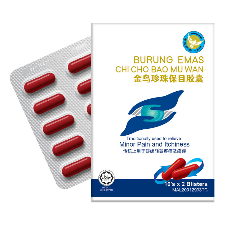 Burung Emas Chi Cho Bao Mu Wan - for eyes | Lazada