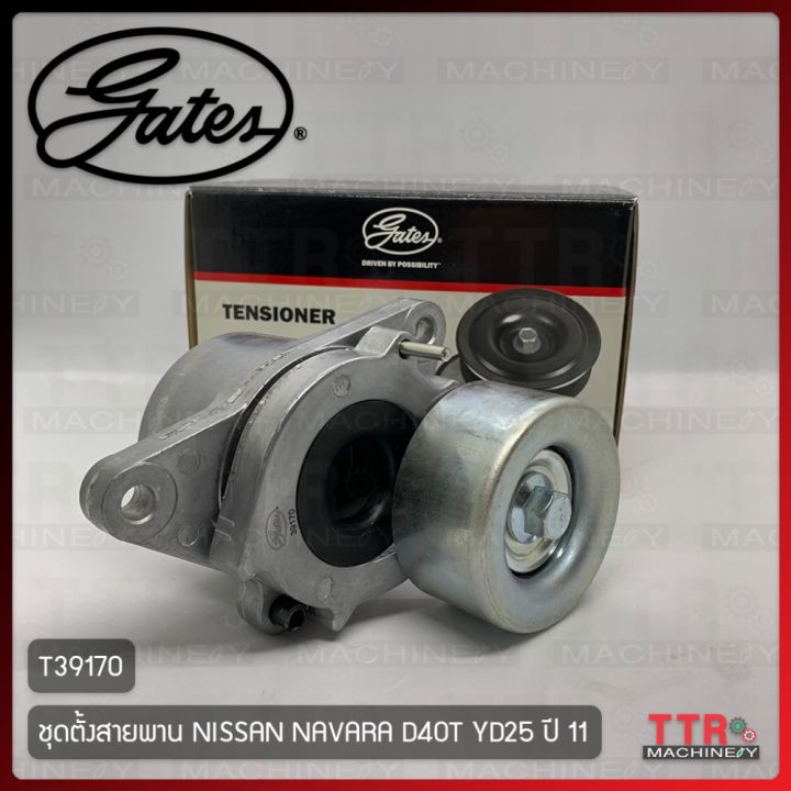 ชุดตั้งสายพาน NISSAN NAVARA D40T YD25 ปี 11 NP300 D23 ปี 14 NV350 URVAN ...
