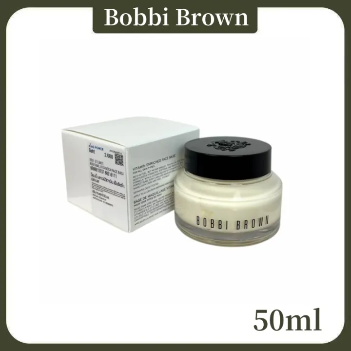 Bobbi brown Vitamin Enriched Face Base 50ml ป้ายคิง | Lazada.co.th